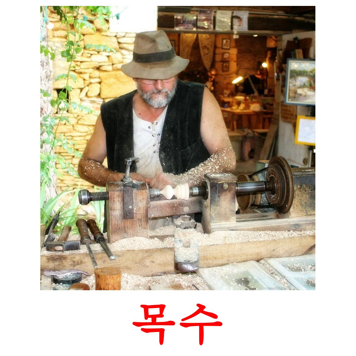 48 Printable Jobs and Occupations Flashcards in Korean (Free PDF)