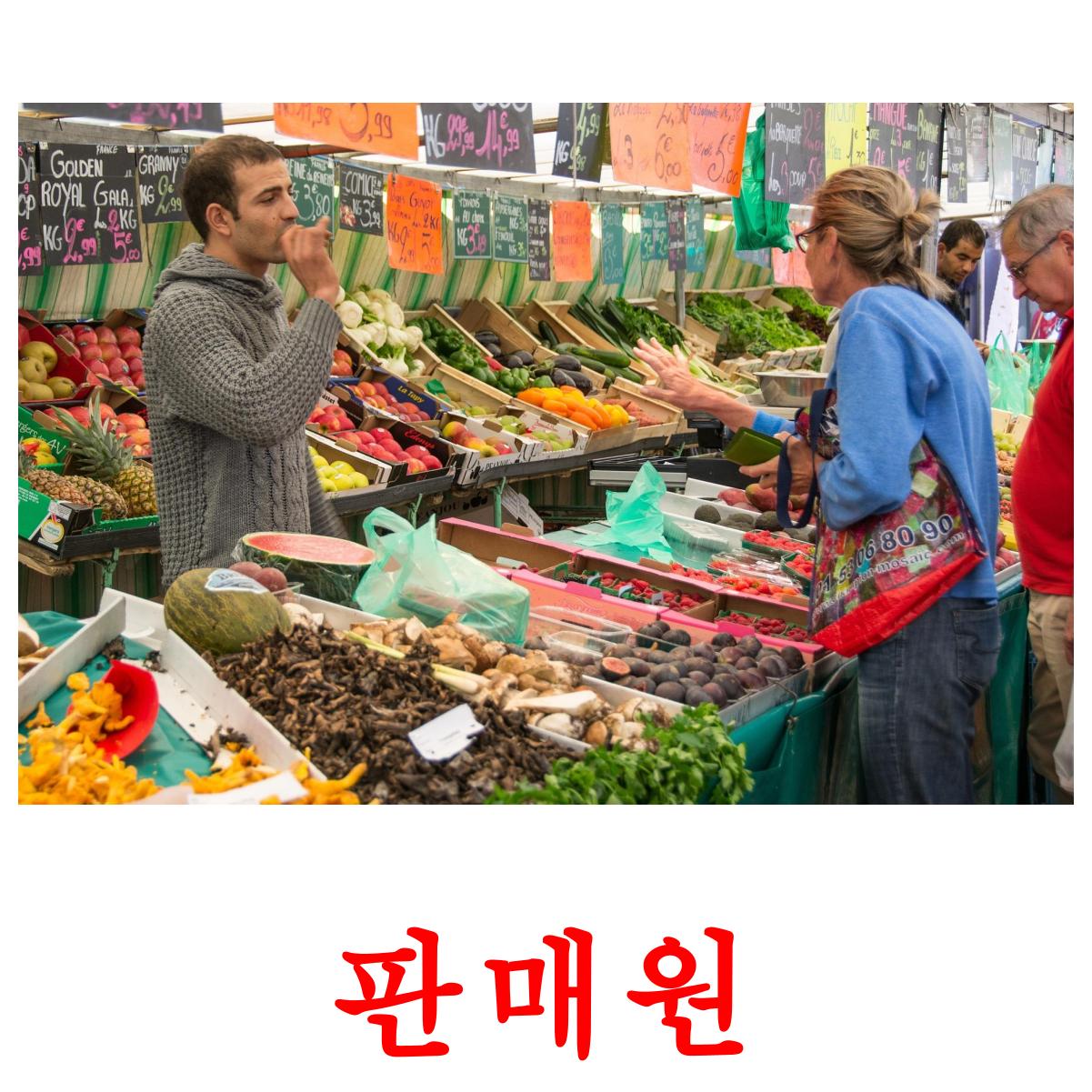 48 Printable Jobs and Occupations Flashcards in Korean (Free PDF)