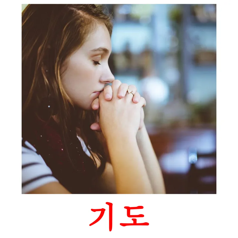 31 FREE Easter Flashcards | PDF | Korean Words