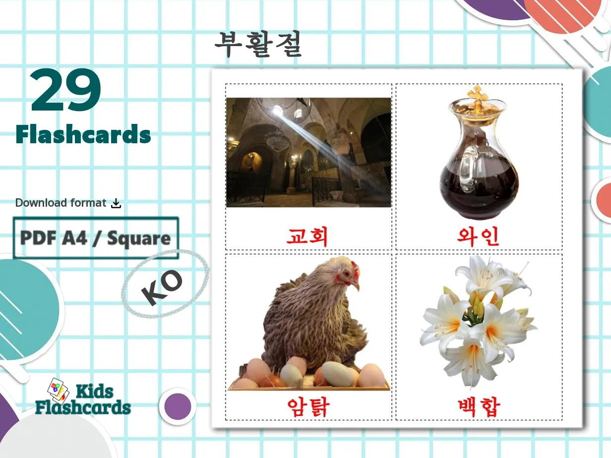 29 Printable Easter Flashcards in Korean (Free PDF)