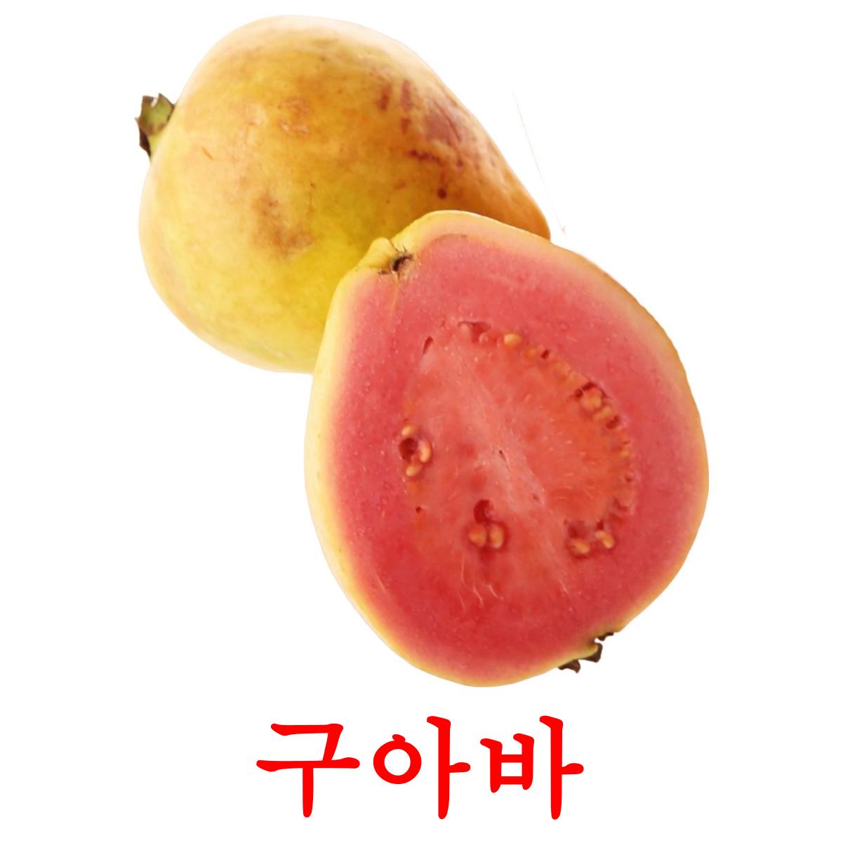 63 FREE Korean Food Flashcards | PDF