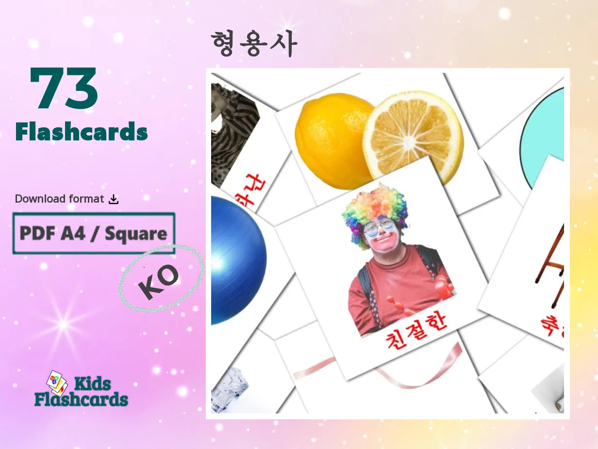 73 FREE Korean Adjectives Flashcards | PDF