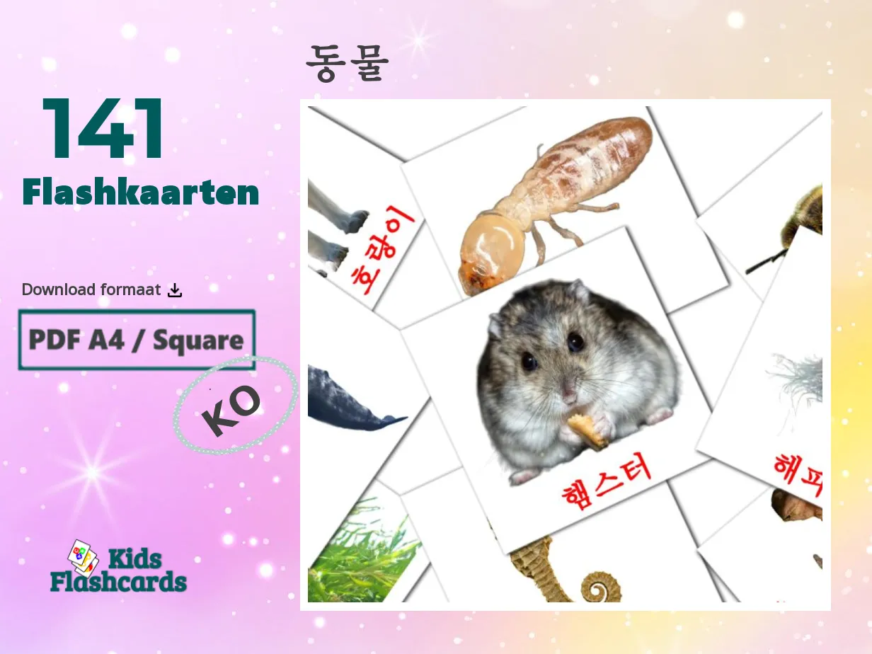 141 GRATIS Dieren Flashcards in het Koreaanse | 4 Printbare PDF's