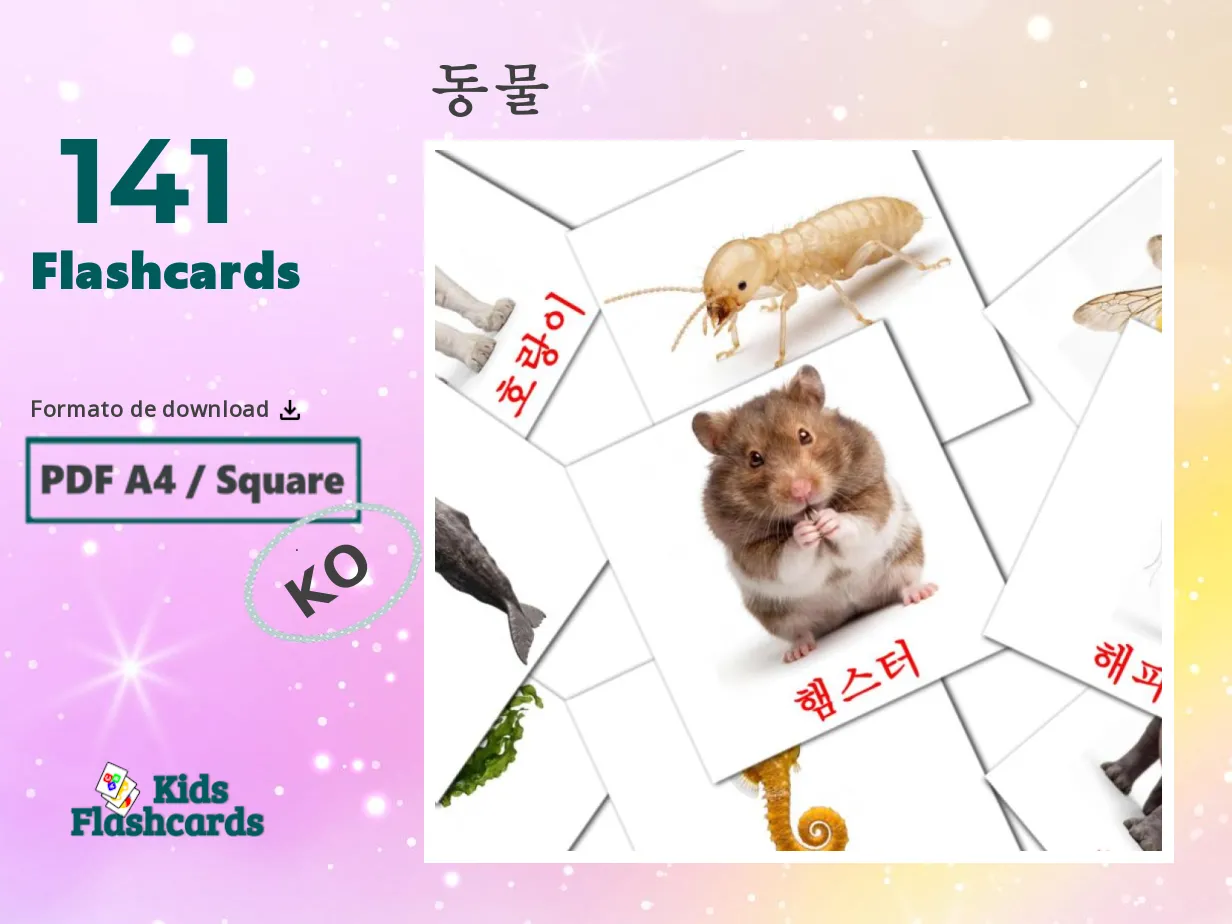 141 Flashcards de Animais GRÁTIS em Coreano | 4 PDFs imprimíveis