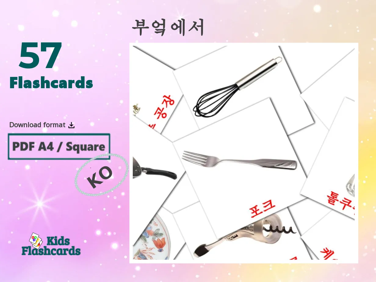 57 FREE Korean Kitchen Flashcards | PDF