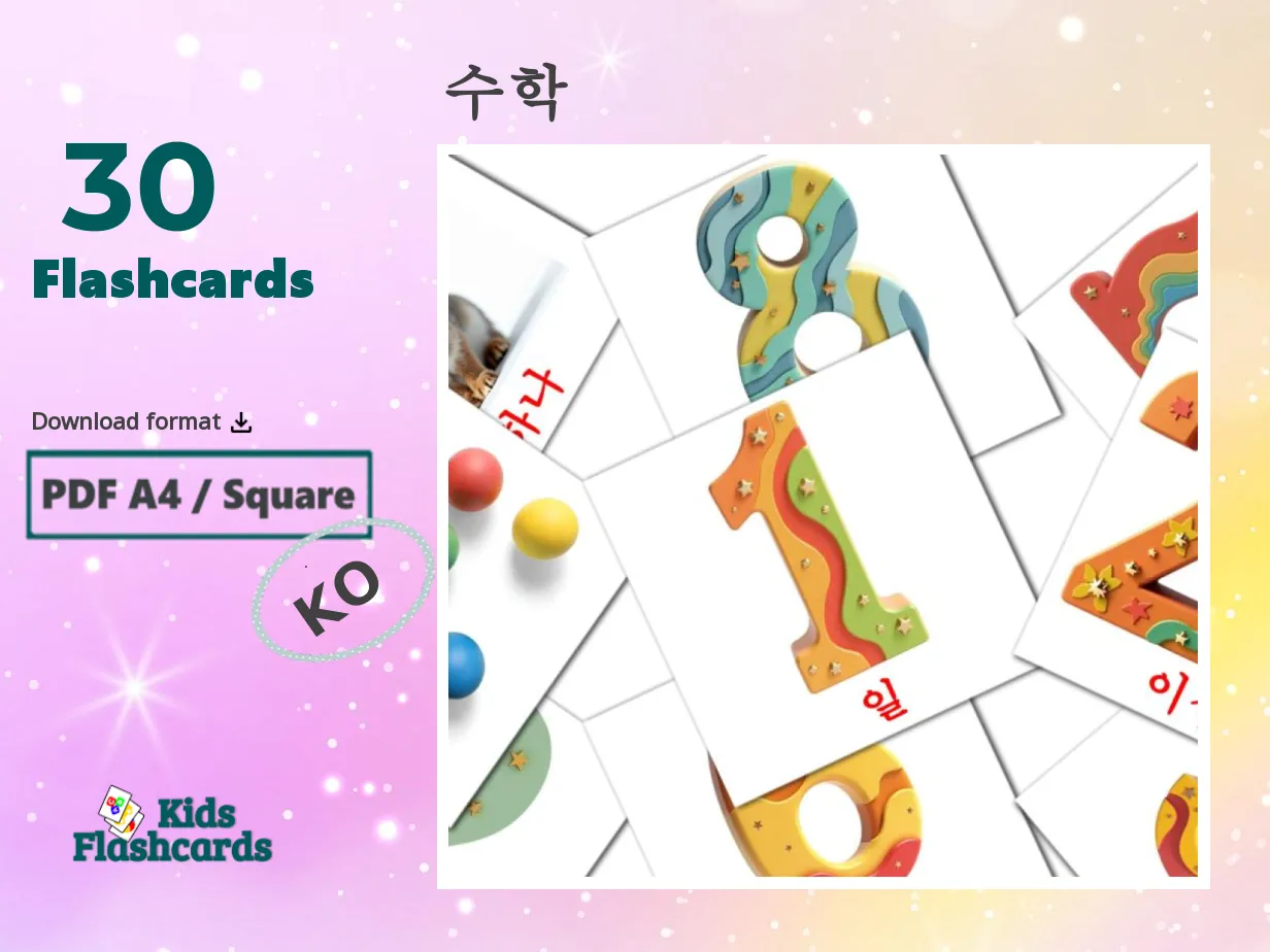 30 FREE Korean Math Flashcards | PDF