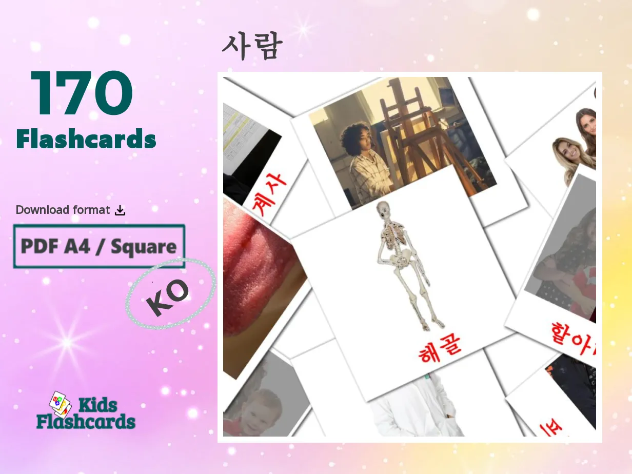 170 FREE Korean People Flashcards | PDF