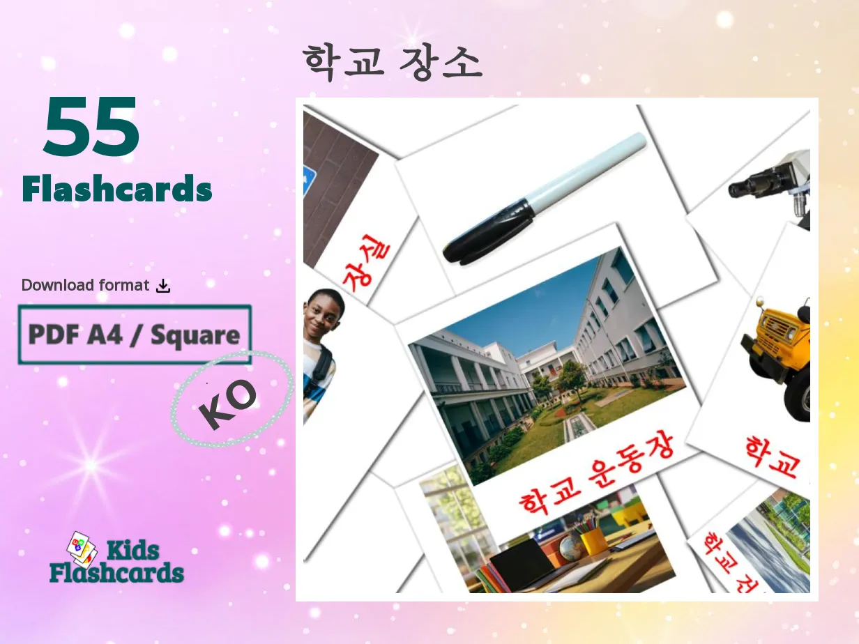 55 FREE Korean School Flashcards | PDF