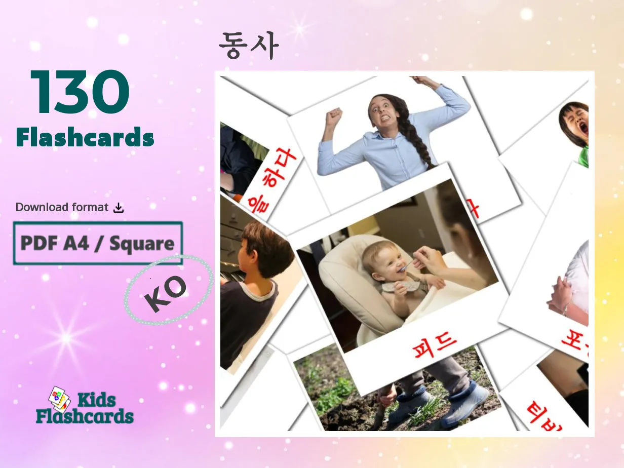 130 FREE Korean Verbs Flashcards | PDF