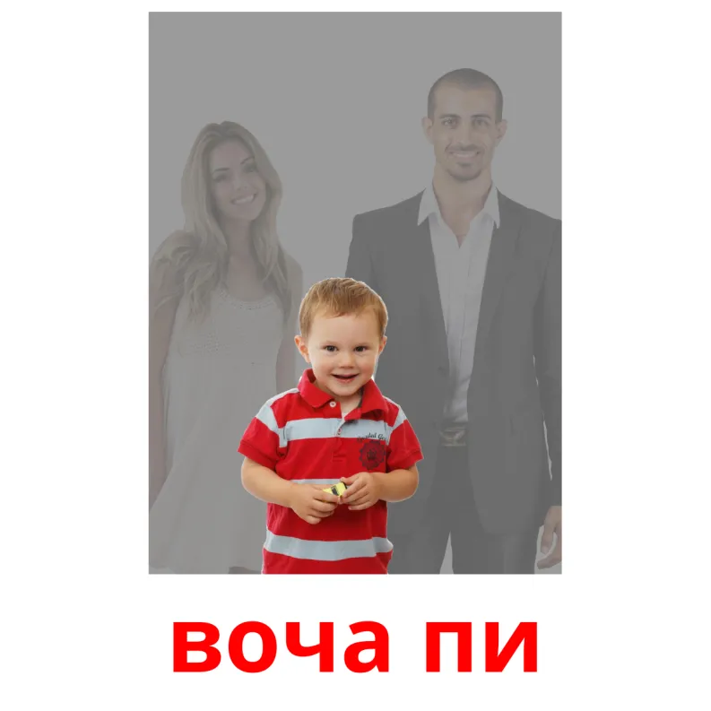 32 FREE Family members Flashcards in 4 PDF formats | Komi Pictures