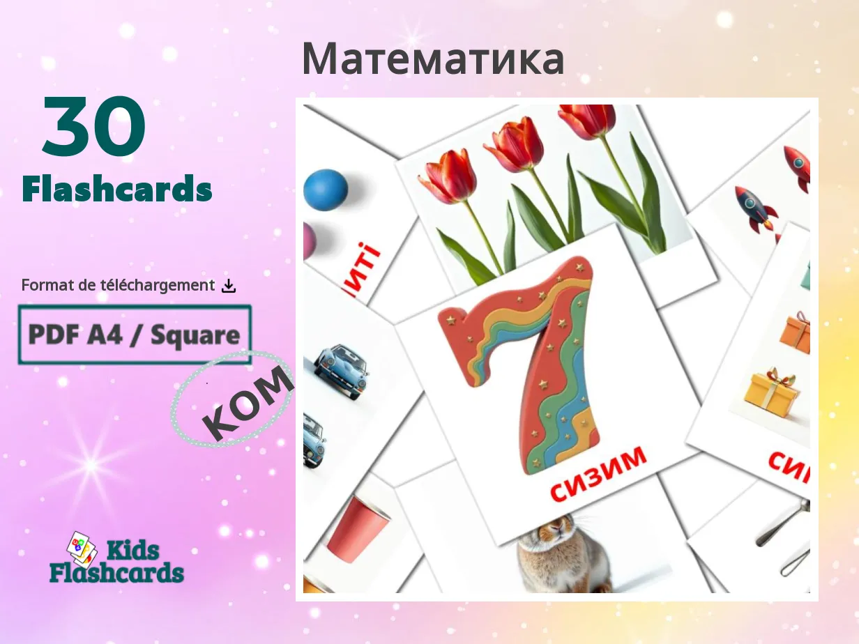 30 Cartes de vocabulaire Math GRATUITES à imprimer | PDF | Vocabulaire Komi