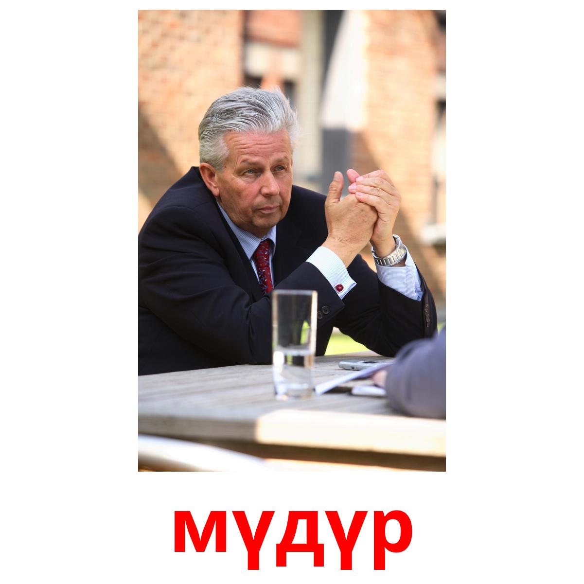 32 Printable Professions Flashcards in Kyrgyz (Free PDF)