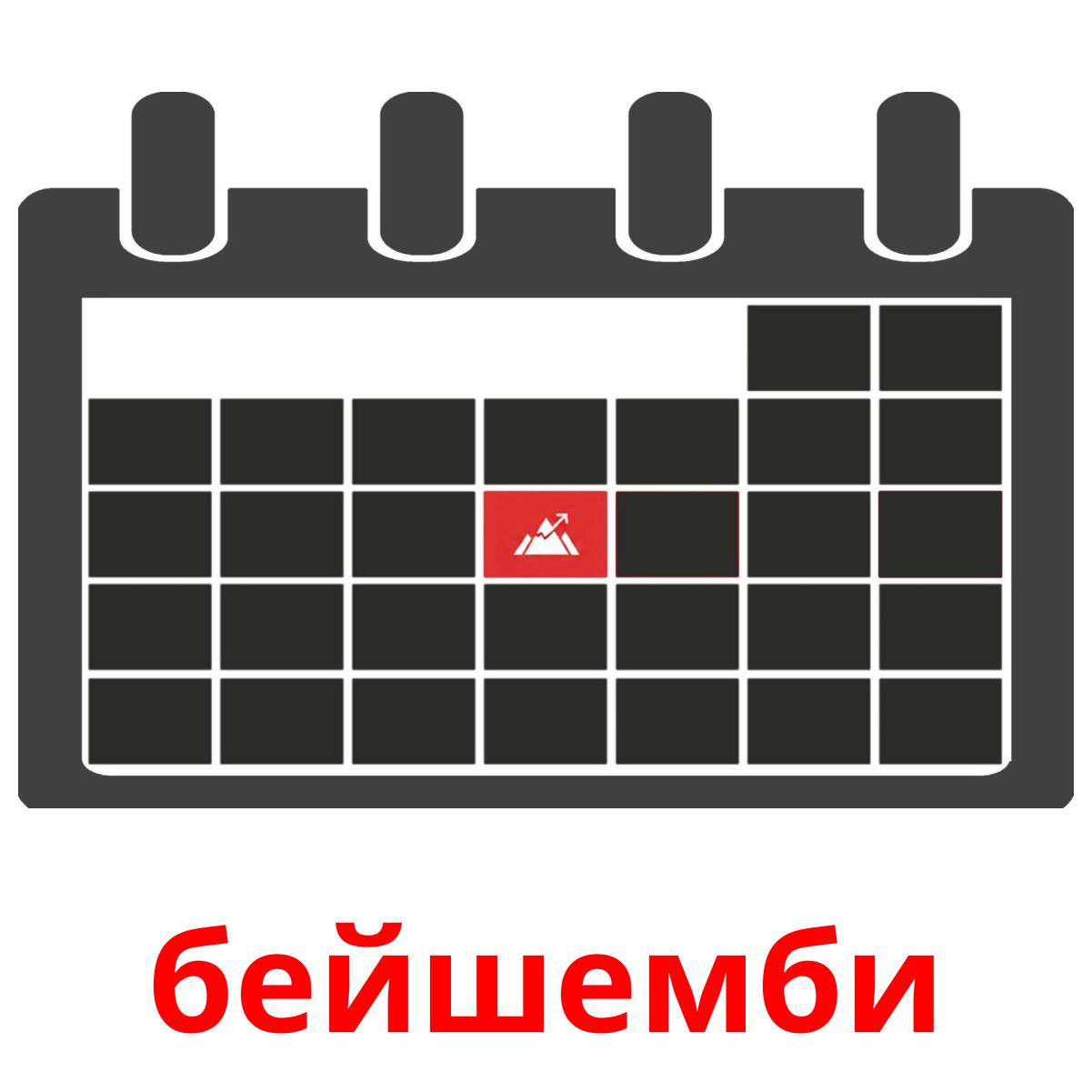 13 Tarjetas Didacticas de Calendario para Imprimir GRATIS en Kirguís | PDFs