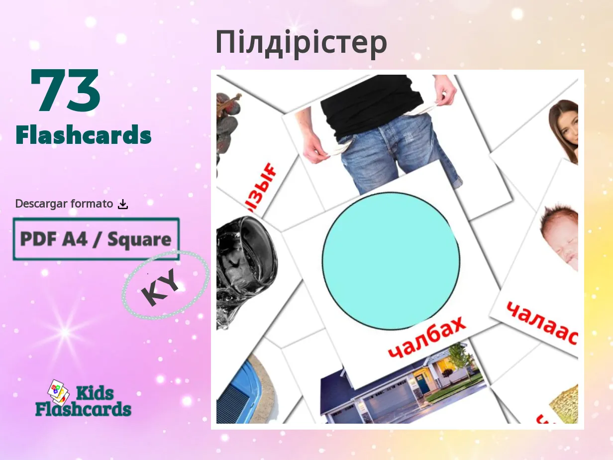 73 Tarjetas Didacticas de Adjetivos para Imprimir GRATIS en Kirguís | PDFs