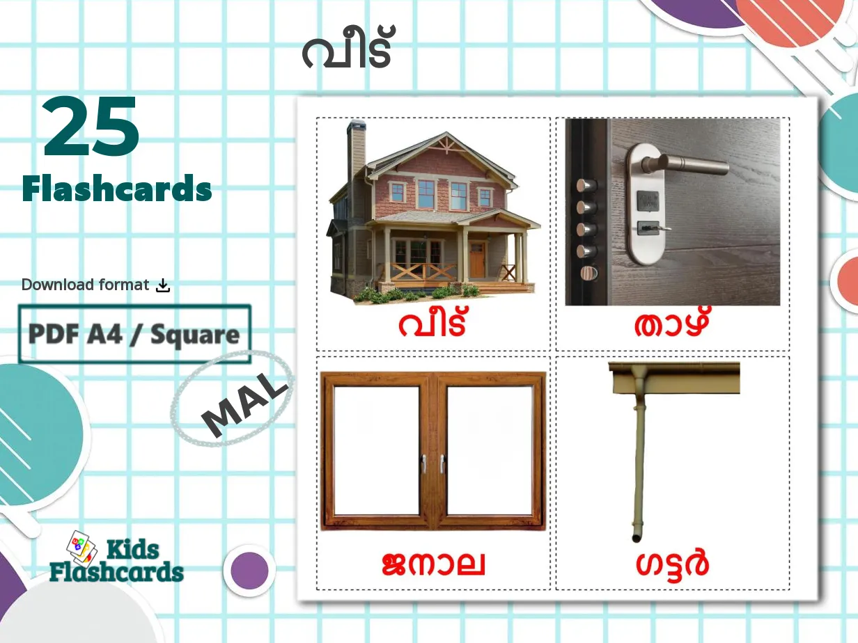 25 Printable House Flashcards in Malayalam (Free PDF)