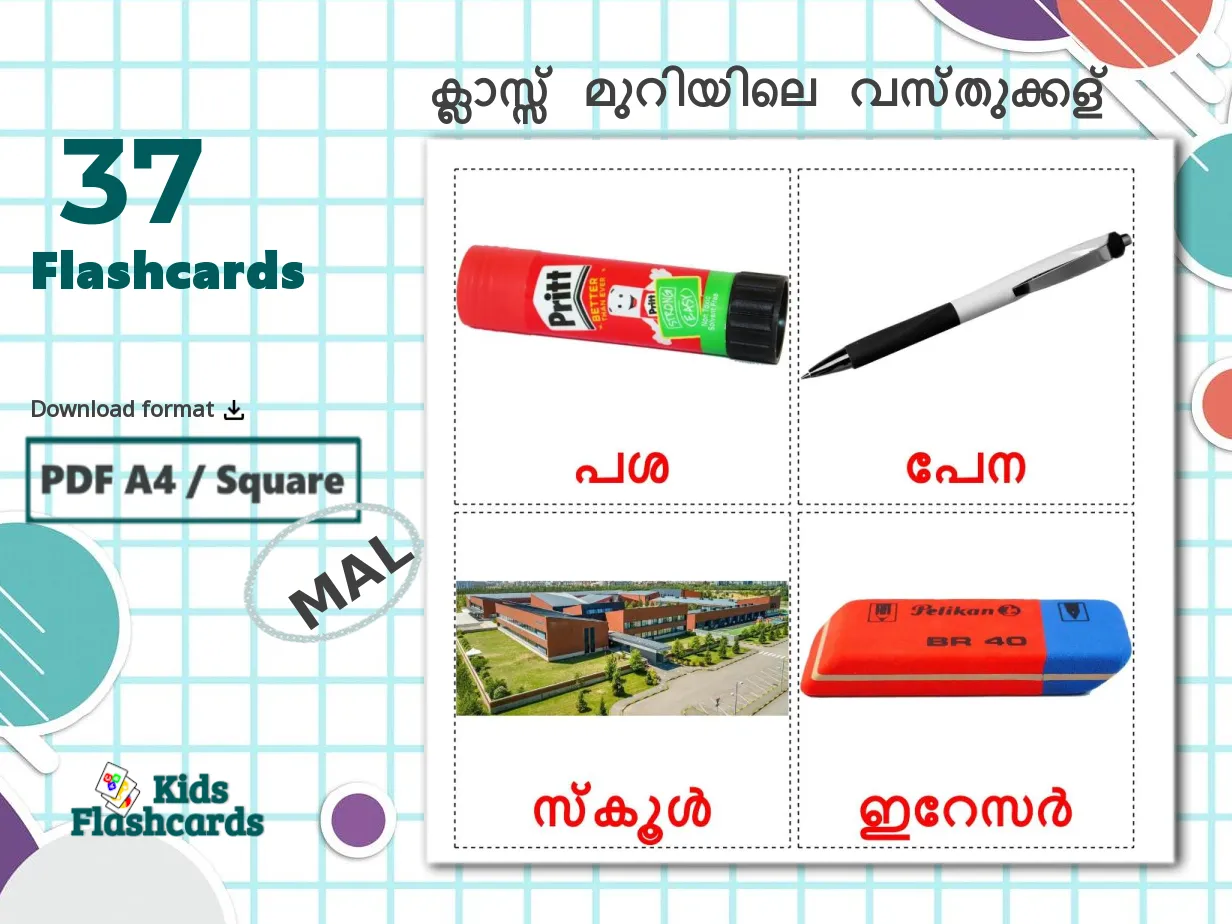 37 Printable Classroom objects Flashcards in Malayalam (Free PDF)