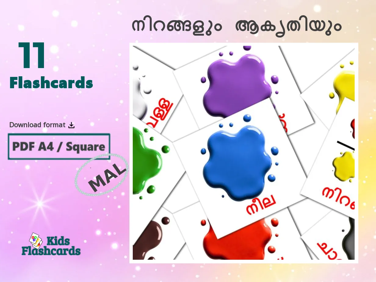 11 FREE Malayalam Colors and shapes Flashcards | PDF