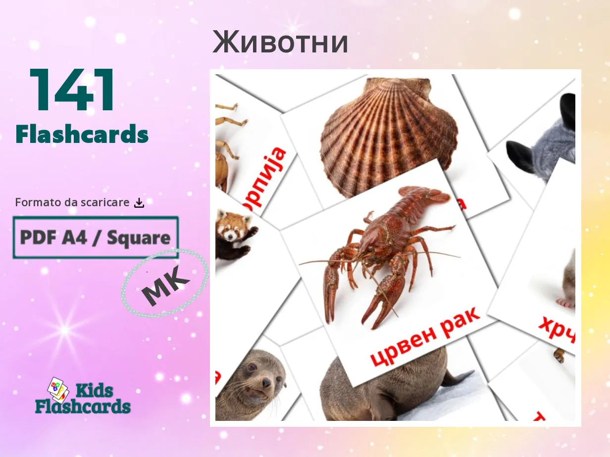 141 Flashcard GRATUITE sugli Animali in Macedone | 4 PDF Stampabili