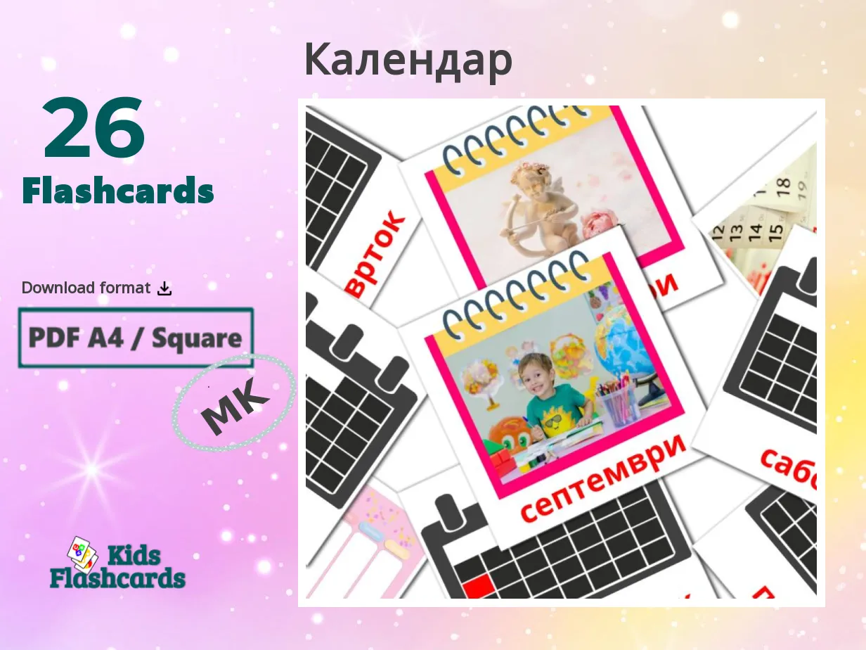 26 FREE Macedonian Calendar Flashcards | PDF
