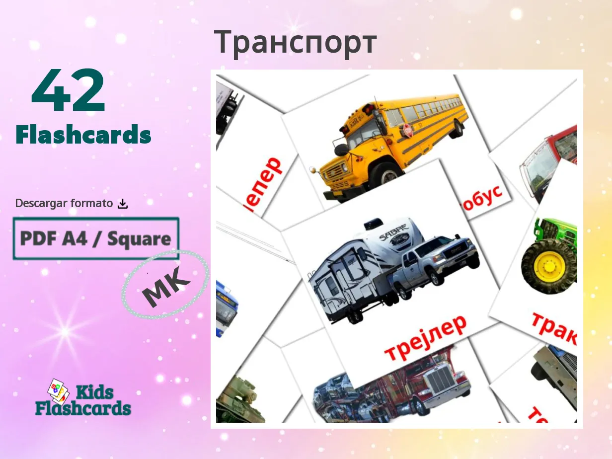 42 Tarjetas Didacticas de Transportes para Imprimir GRATIS en Macedonio ...