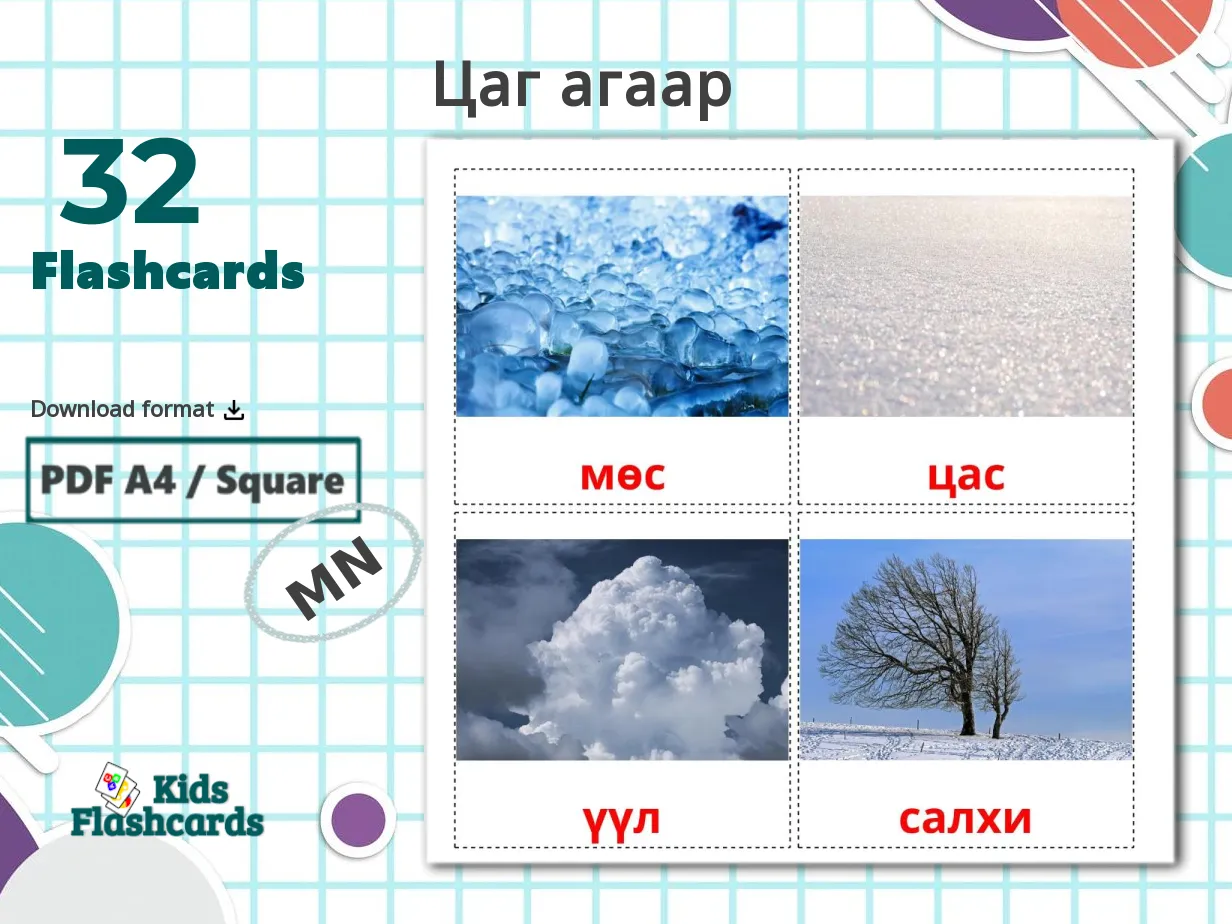 32 FREE Weather Flashcards | PDF | Mongolian Words