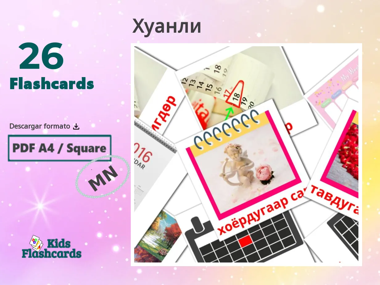 26 Tarjetas Didacticas de Calendario para Imprimir GRATIS en Mongol | PDFs