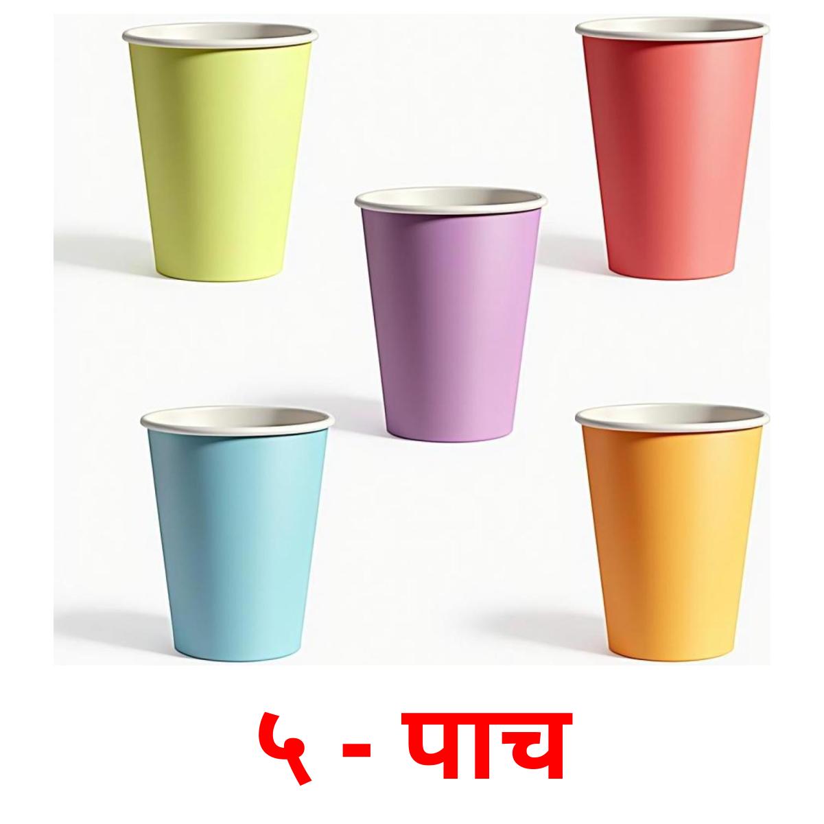 10 Printable Counting Flashcards in Marathi (Free PDF)