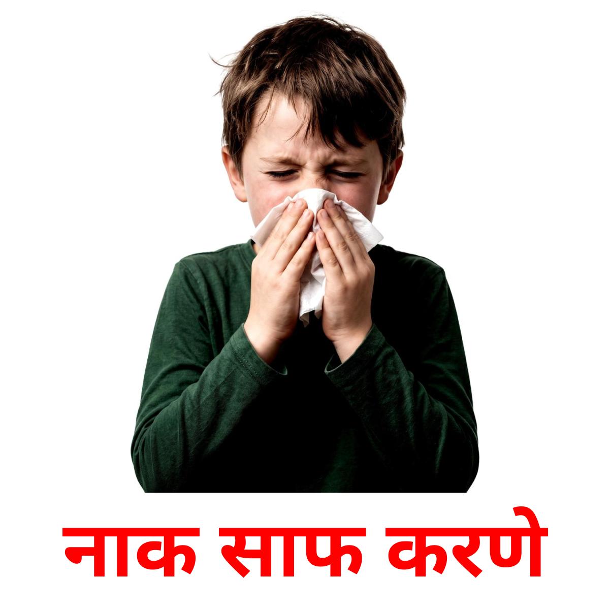 52 Printable Action verbs Flashcards in Marathi (Free PDF)