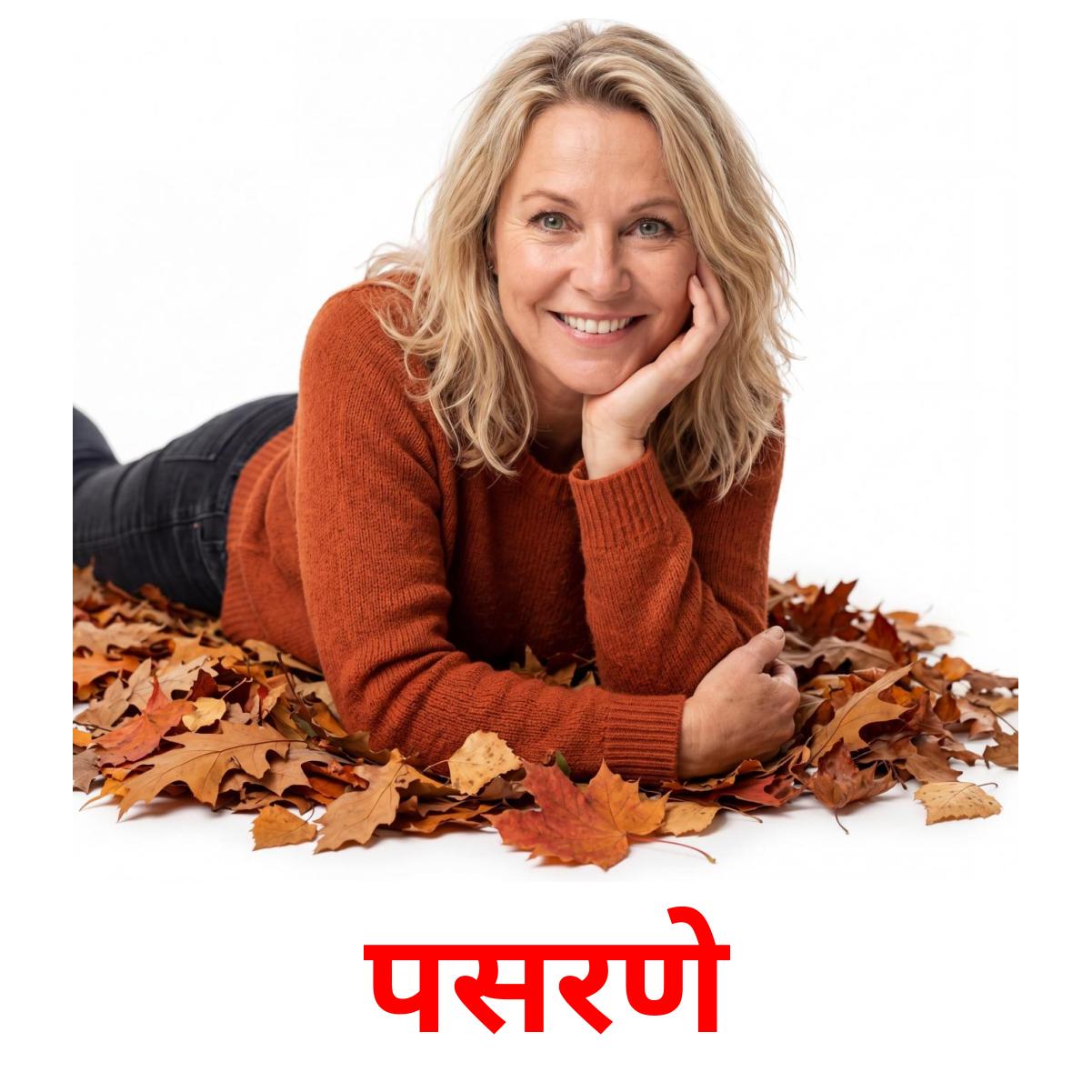 52 Printable Action verbs Flashcards in Marathi (Free PDF)
