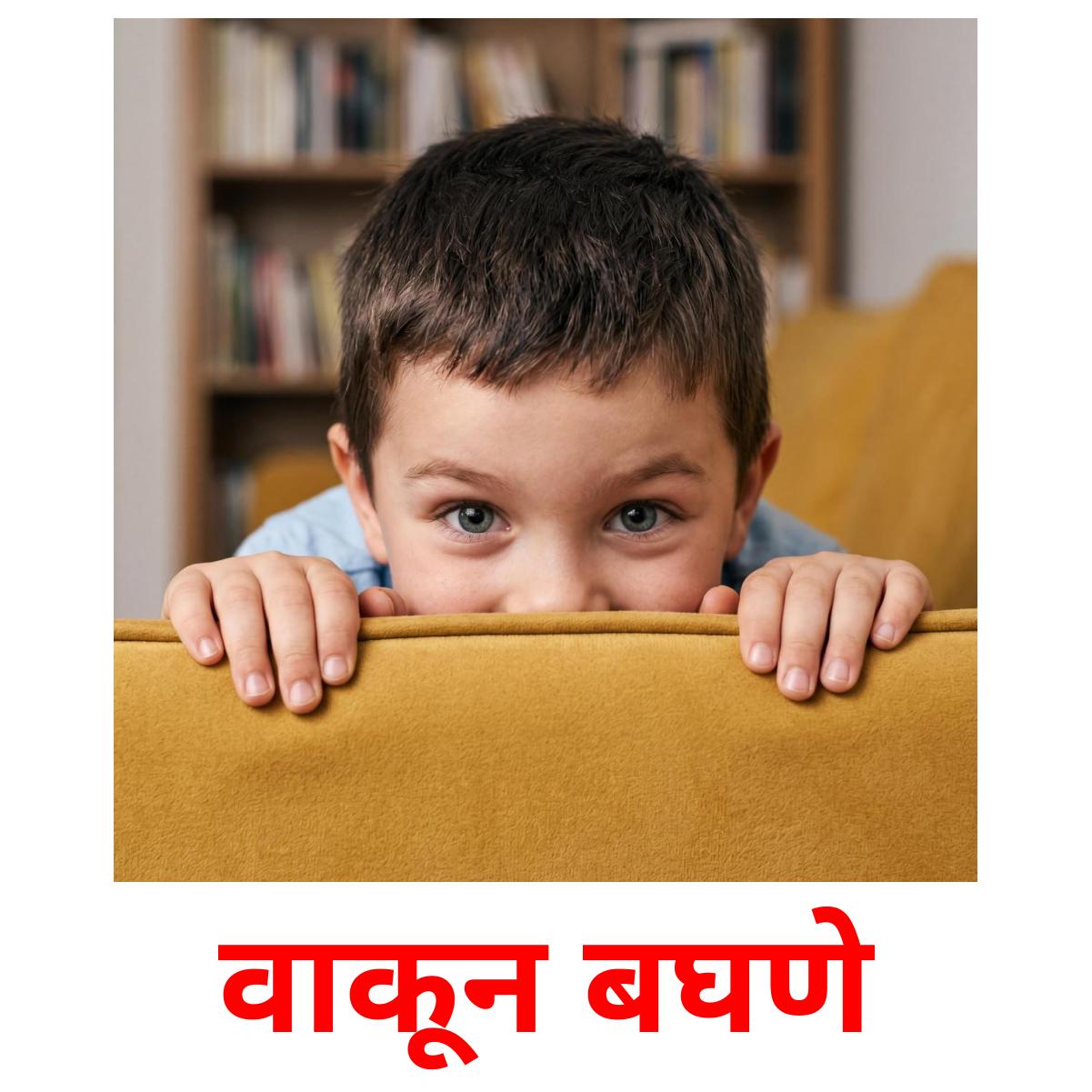 52 Printable Action verbs Flashcards in Marathi (Free PDF)