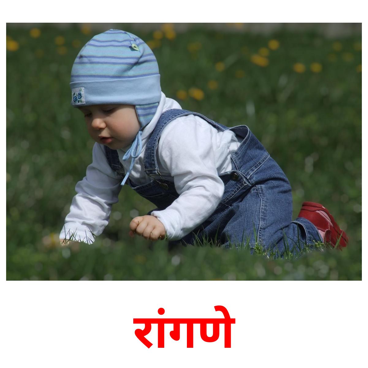 19 FREE Movement verbs Flashcards | PDF | Marathi Words