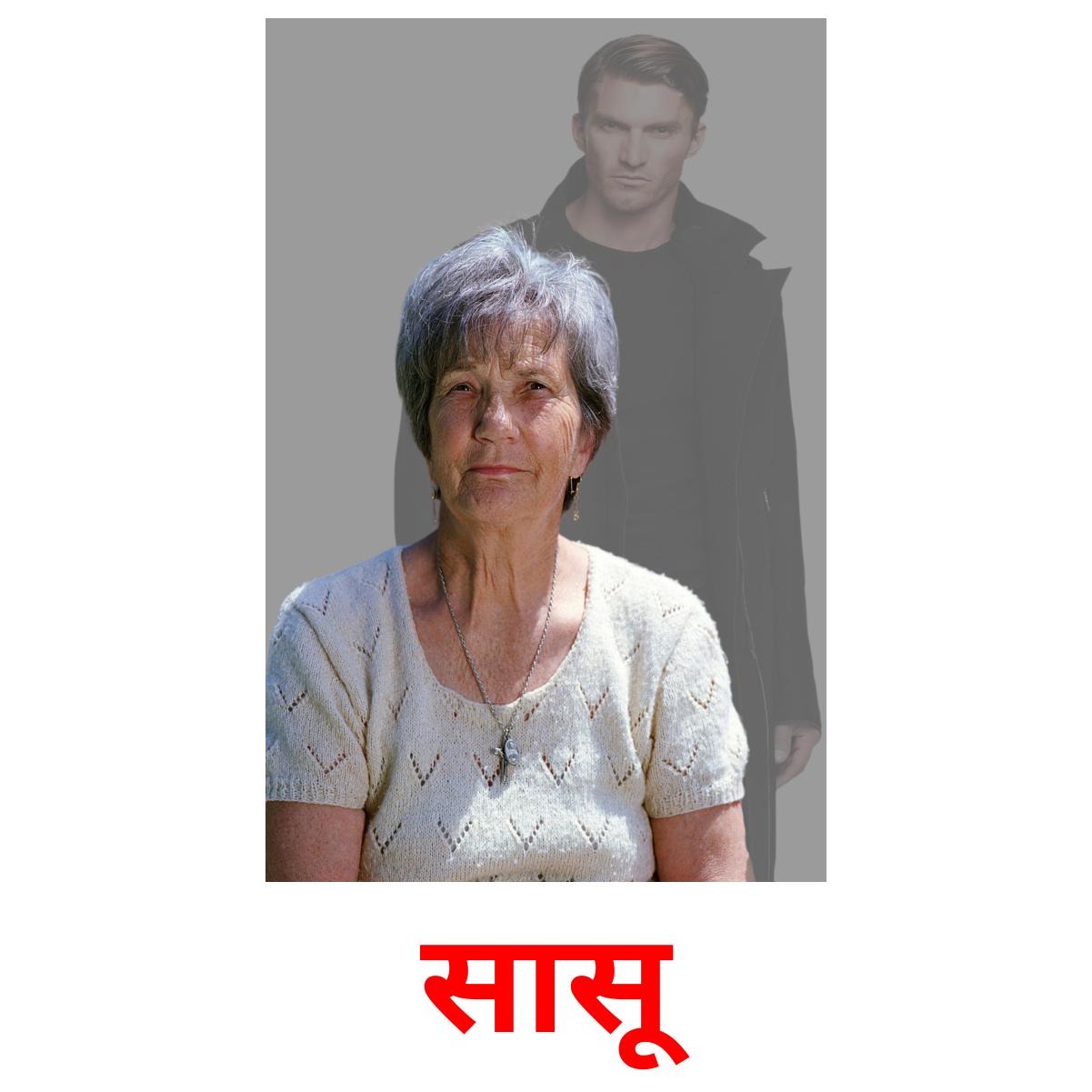 32 FREE Family members Flashcards | PDF | Marathi Words