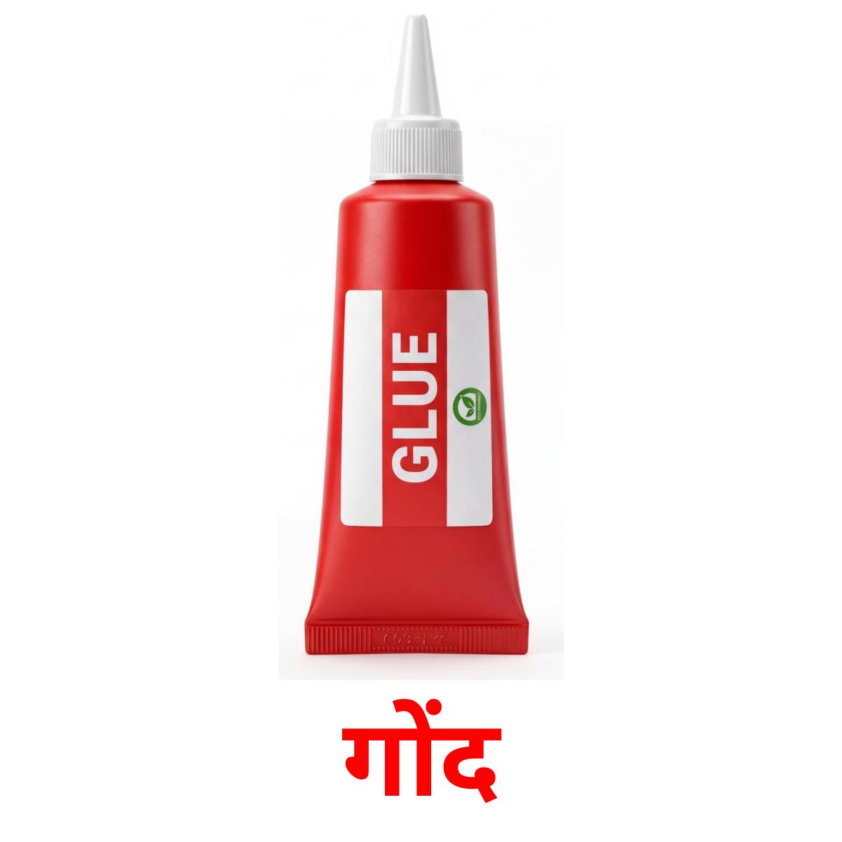 37 Printable Classroom objects Flashcards in Marathi (Free PDF)