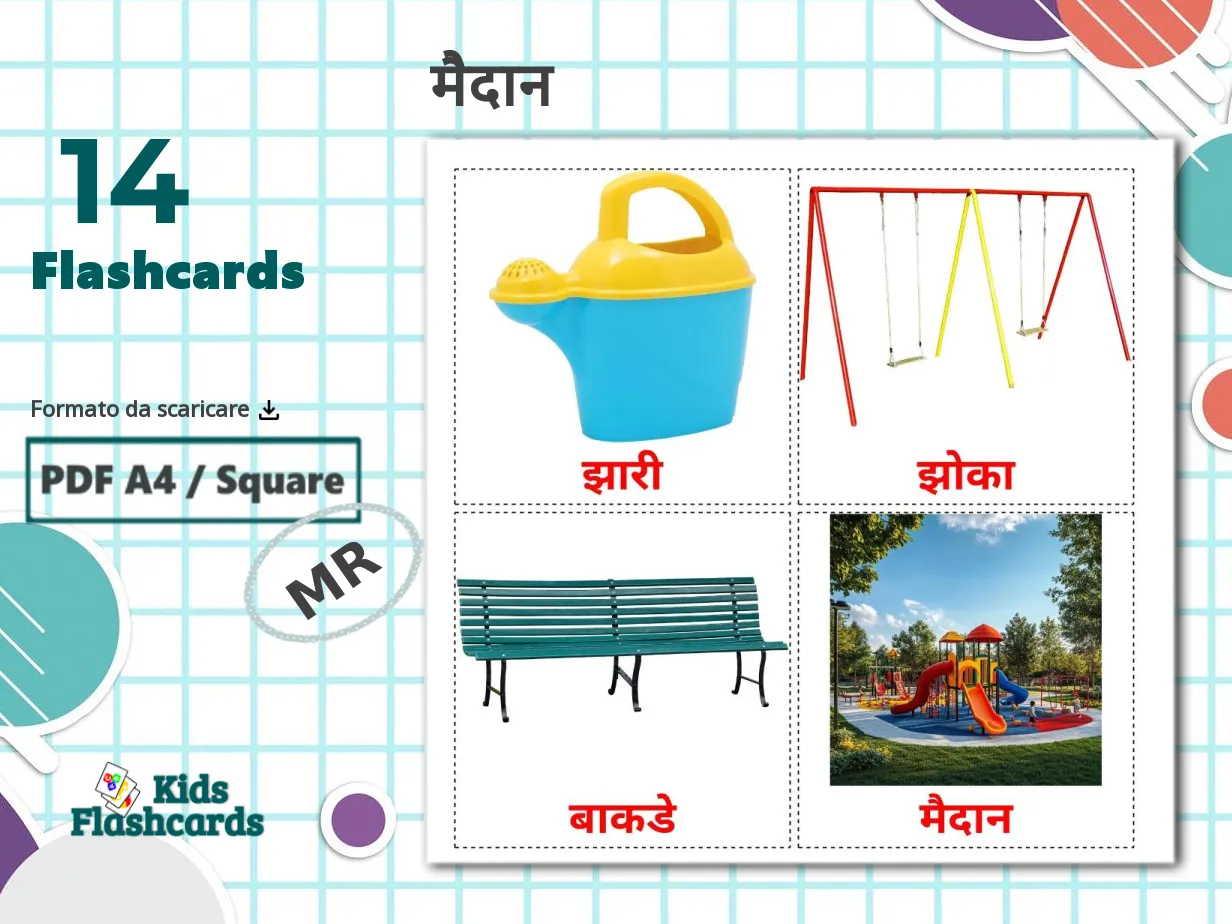 14 Flashcard GRATUITE sui Parco giochi in 4 Formati PDF | Immagini in ...