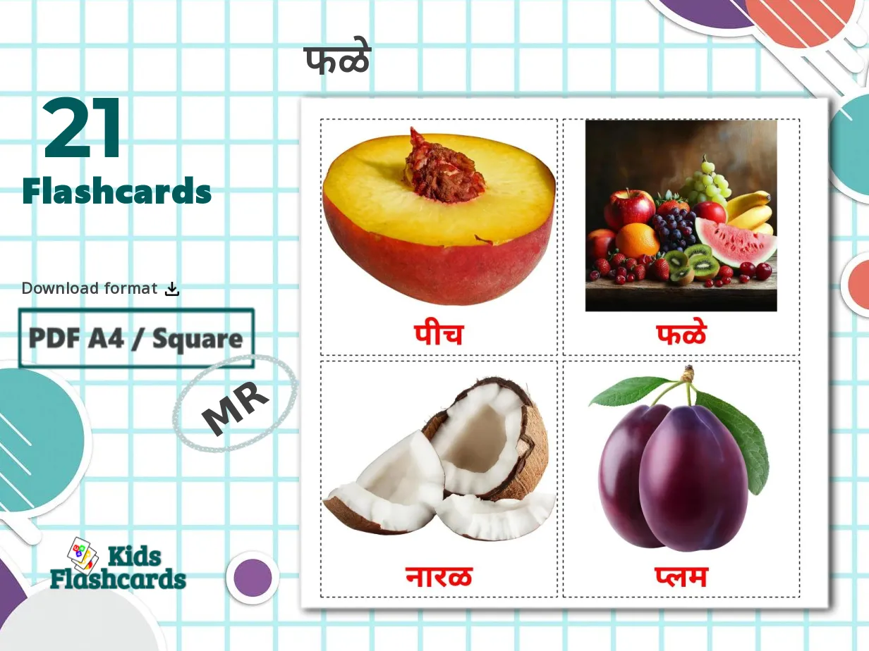 21 Printable Fruits Flashcards in Marathi (Free PDF)