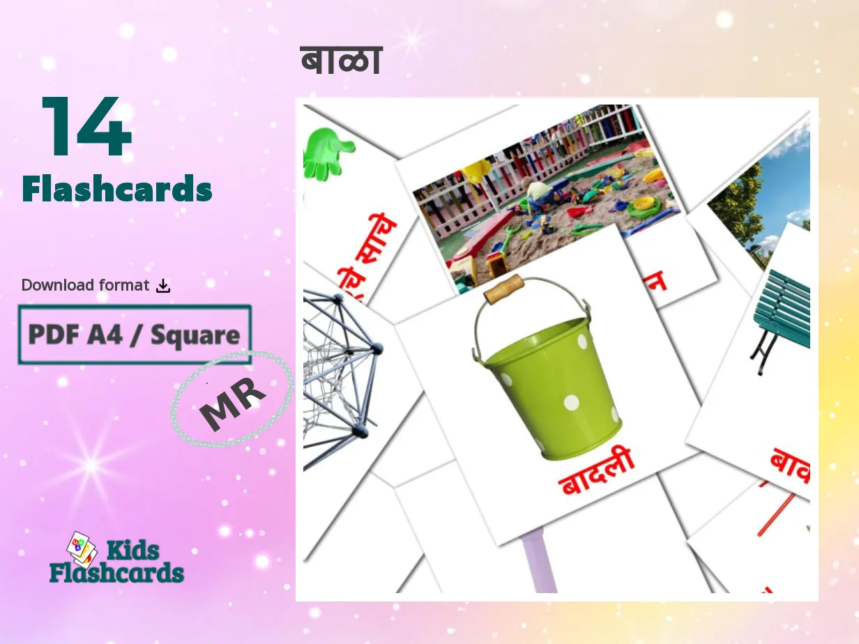 14 FREE Marathi Baby Flashcards | PDF