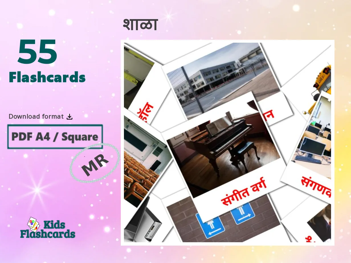55 FREE Marathi School Flashcards | PDF