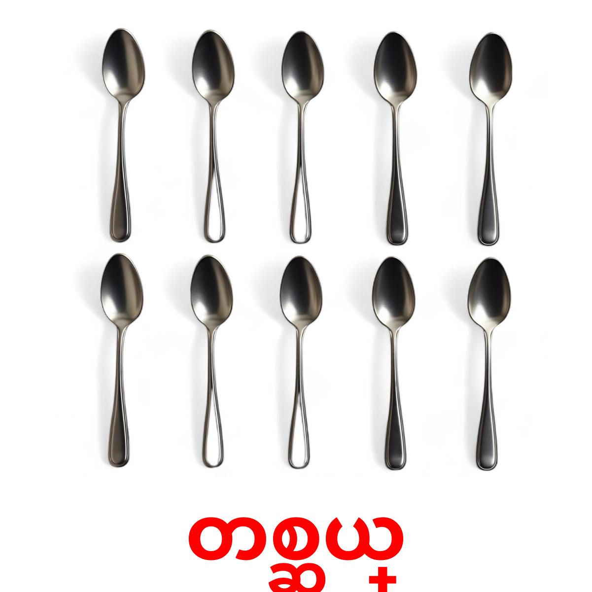 10 FREE Counting Flashcards | PDF | Burmese Words