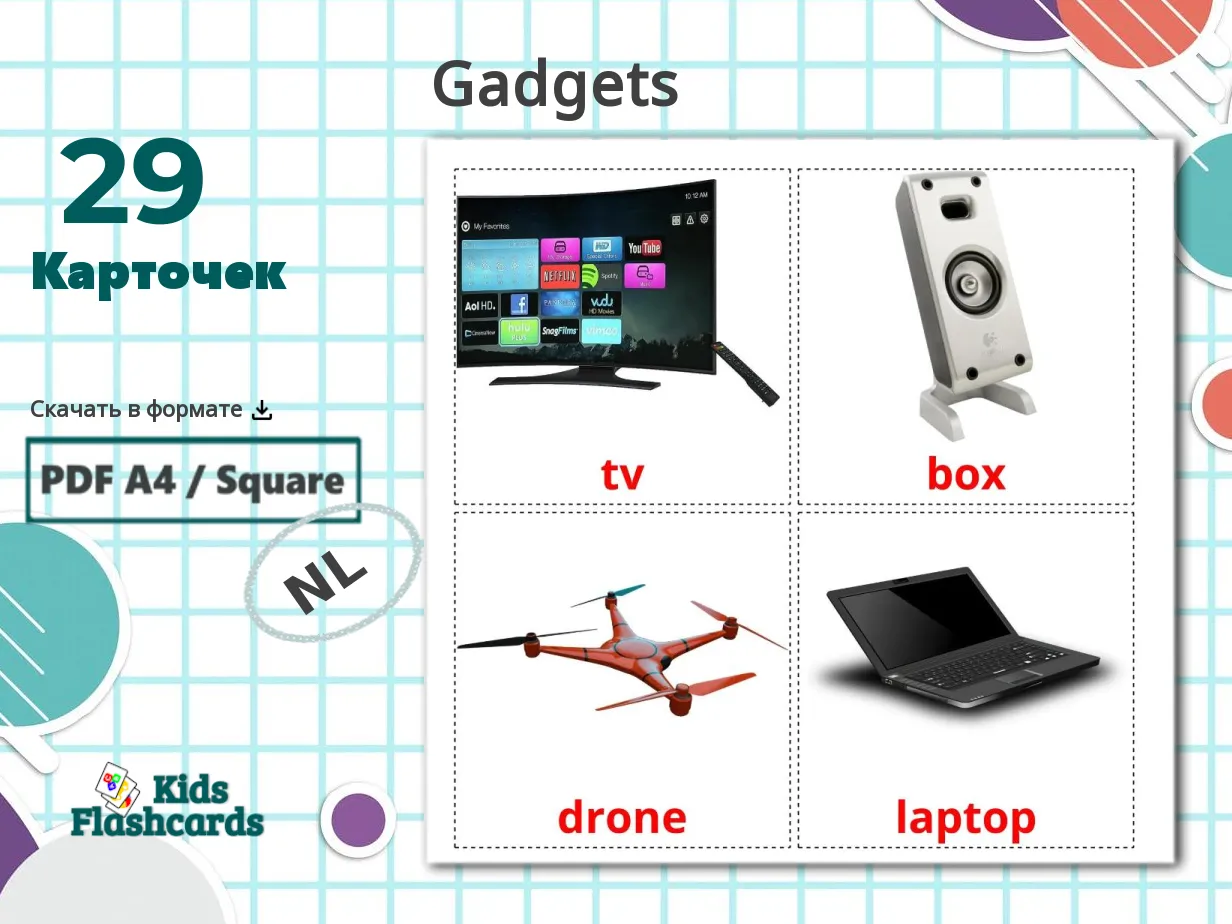 29 Бесплатных Карточек Цифровая техника на Нидерландcком | PDF