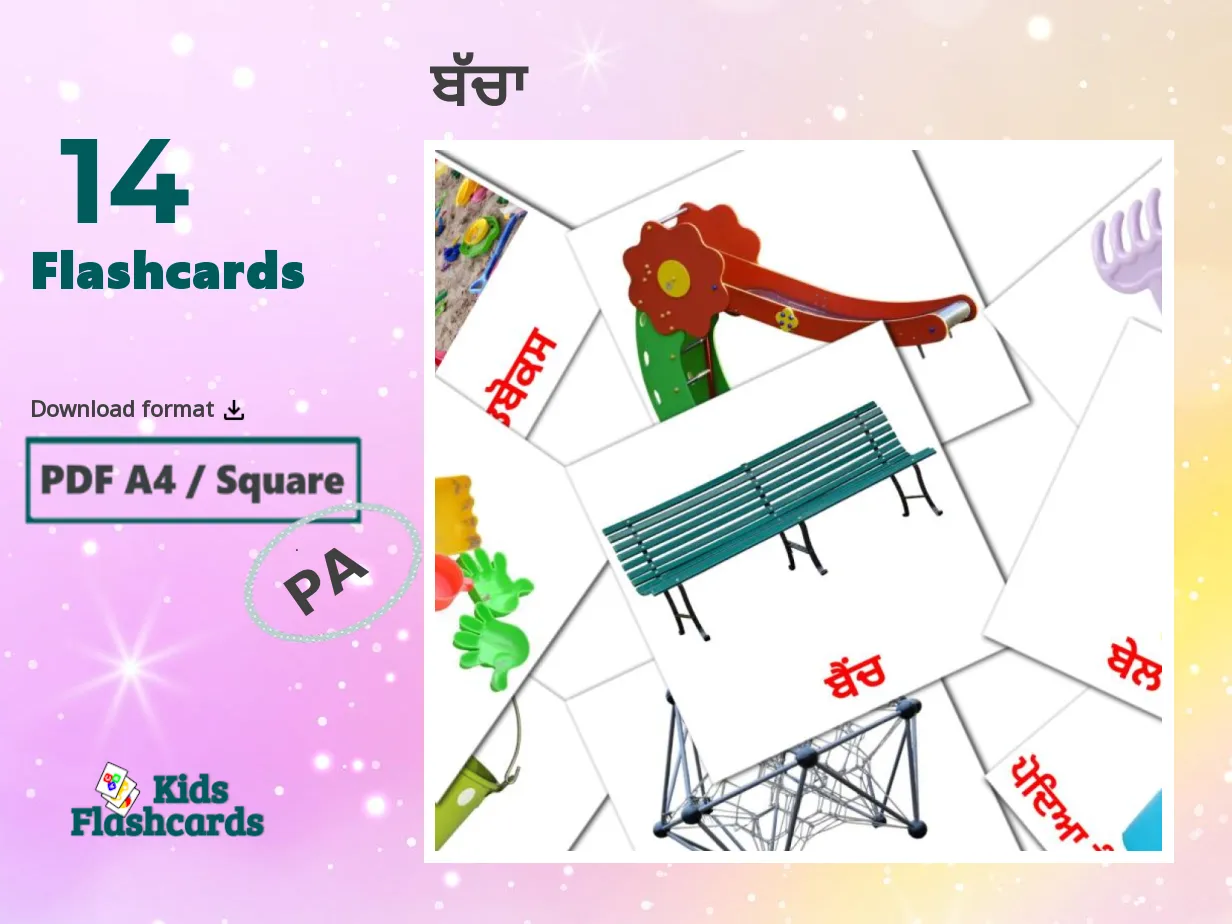 14 FREE Punjabi(Gurmukhi) Baby Flashcards | PDF