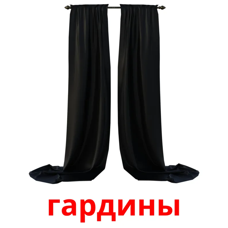 18 FREE Bedroom accessories Flashcards | PDF | Russian Words