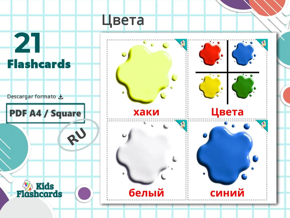 21 Tarjetas de Aprendizaje de Colores GRATIS en PDF | Imágenes en Ruso