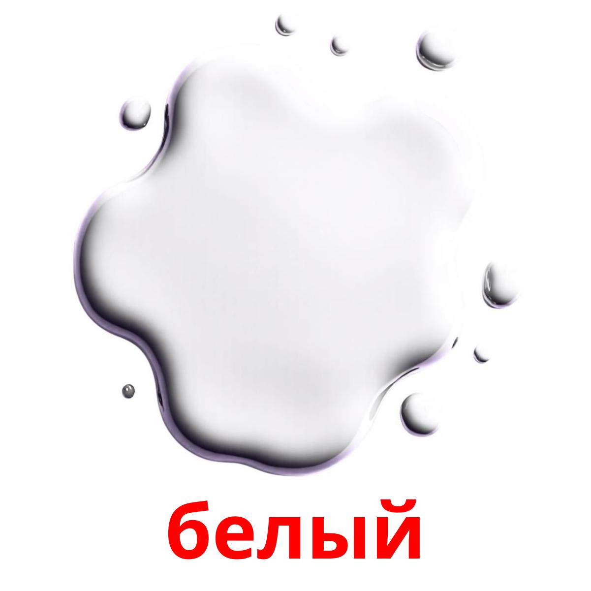 75 FREE Russian Colors and shapes Flashcards | PDF