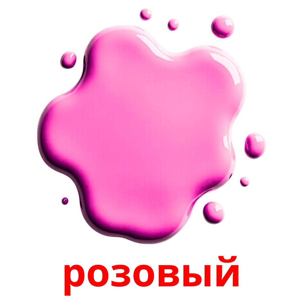 21 Printable Colors Flashcards in Russian (Free PDF)