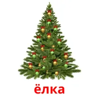 29 Printable Christmas Flashcards in Russian (Free PDF)