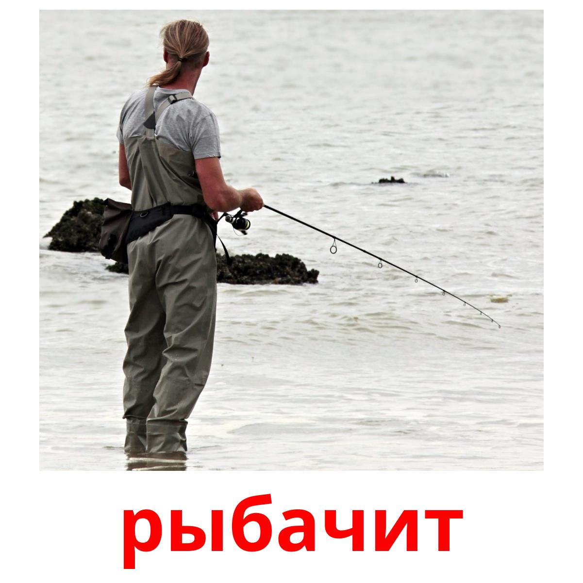 52 FREE Action verbs Flashcards | PDF | Russian Words