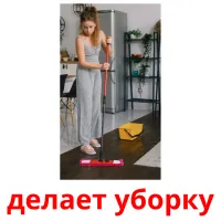 33 FREE Routine verbs Flashcards | PDF | Russian Words