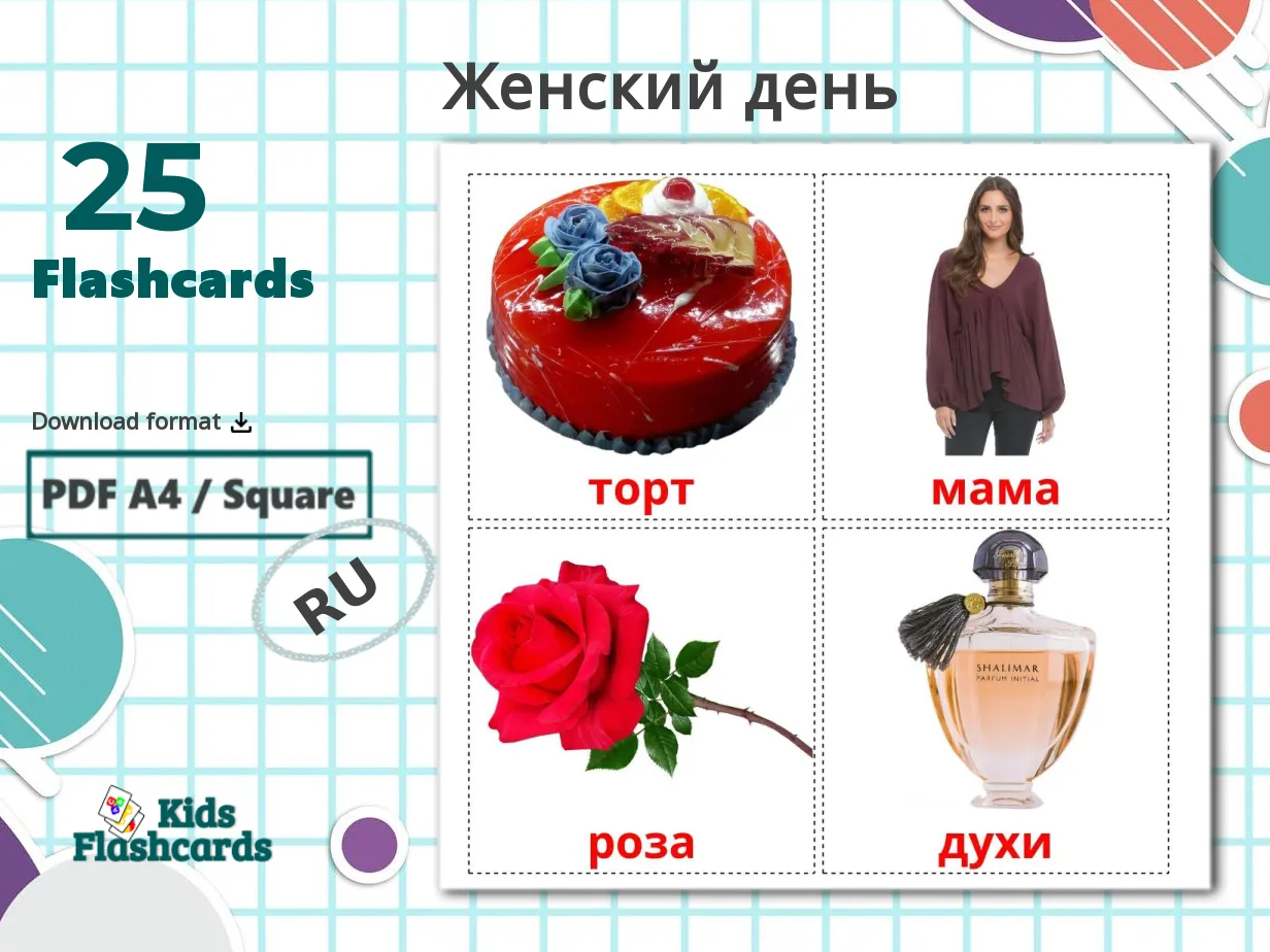 25 Printable Mother's day Flashcards in Russian (Free PDF)