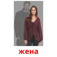 32 Printable Family members Flashcards in Russian (Free PDF)