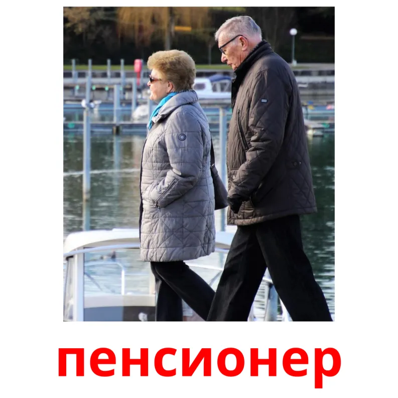 51 FREE Jobs and Occupations Flashcards | PDF | Russian Words